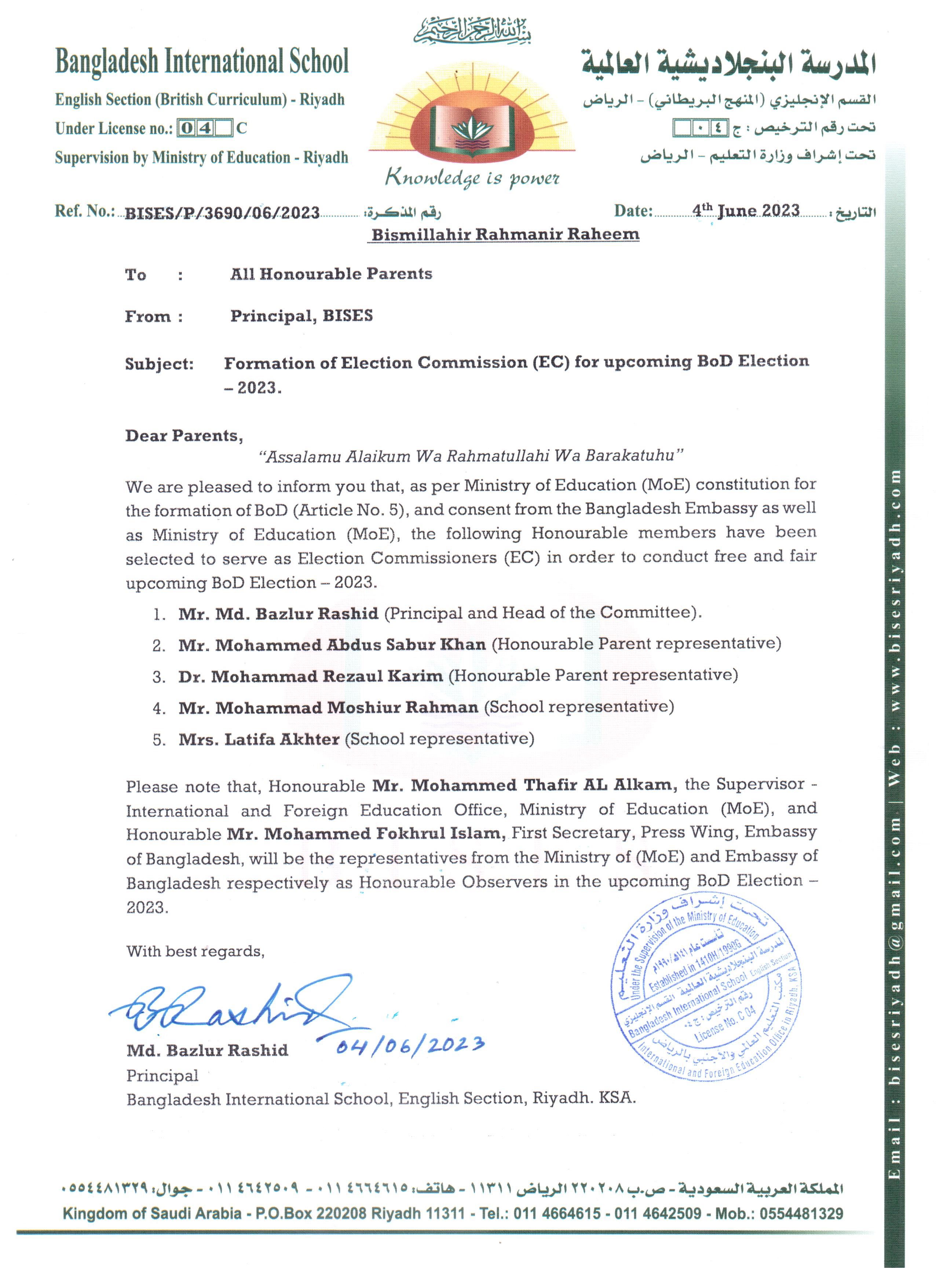 EC formation | Bangladesh International School, English Section, Riyadh ...