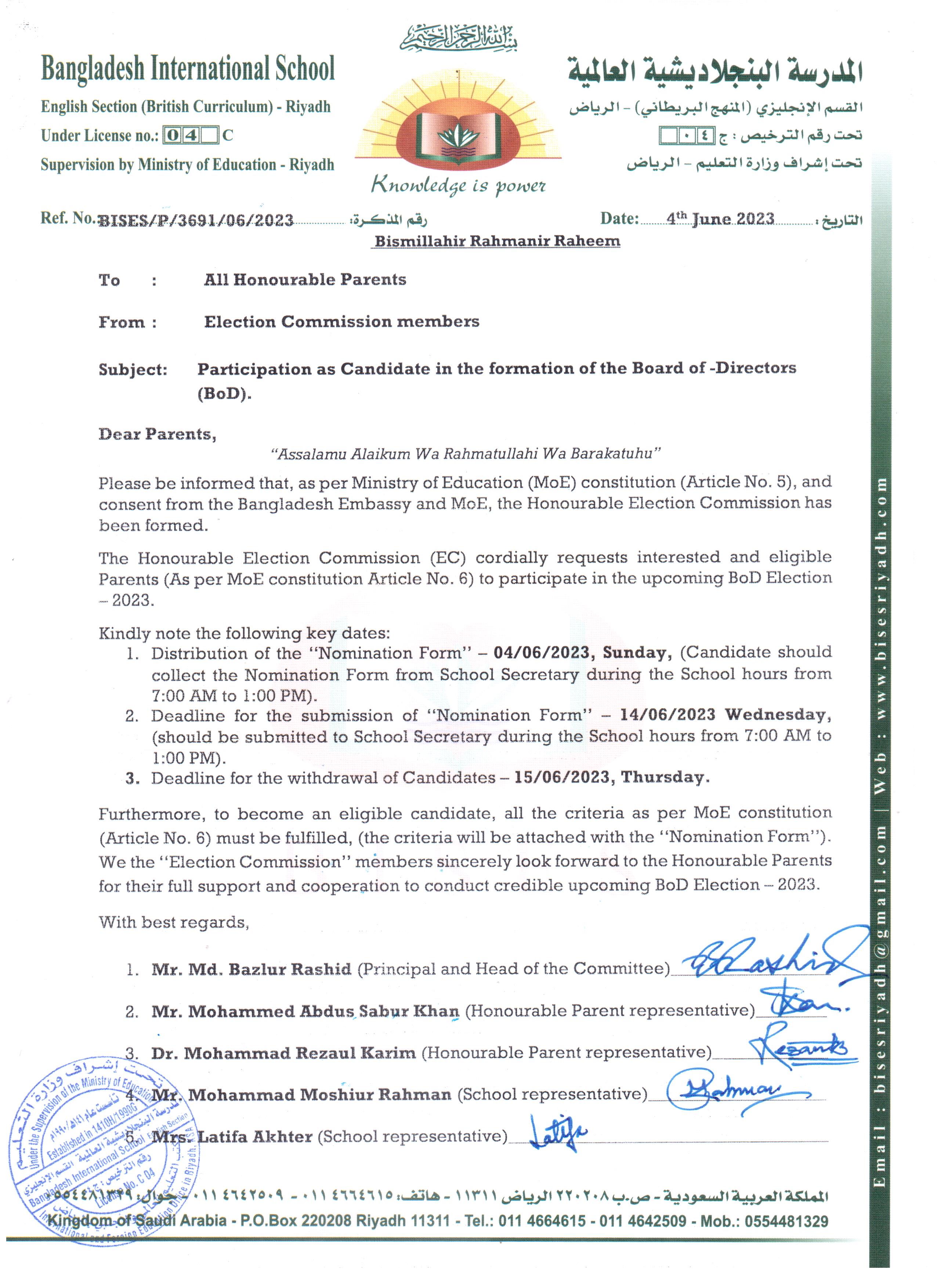 EC letter for BoD Nomination Form | Bangladesh International School ...
